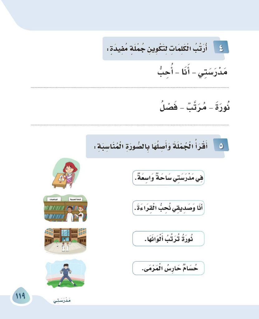 EyeJack: Hijack Your Reality